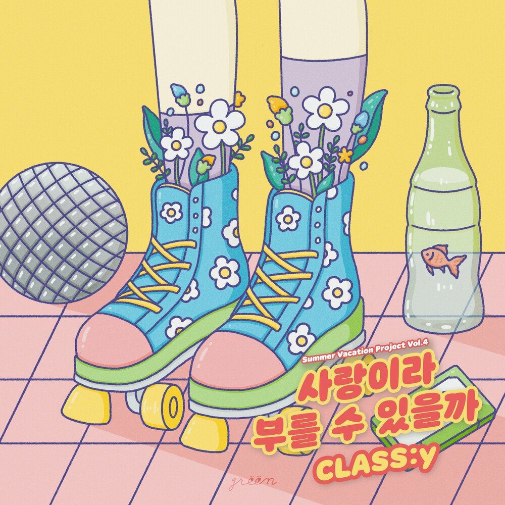 Download Single Class y Can I Call It Love MP3 Kpop Explorer Download Single Class y Can I Call It Love MP3 Kpop Explorer